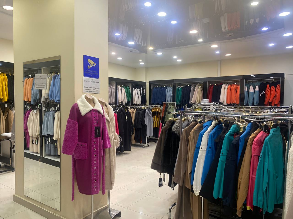 «Центр меха» - Магазин верхней одежды